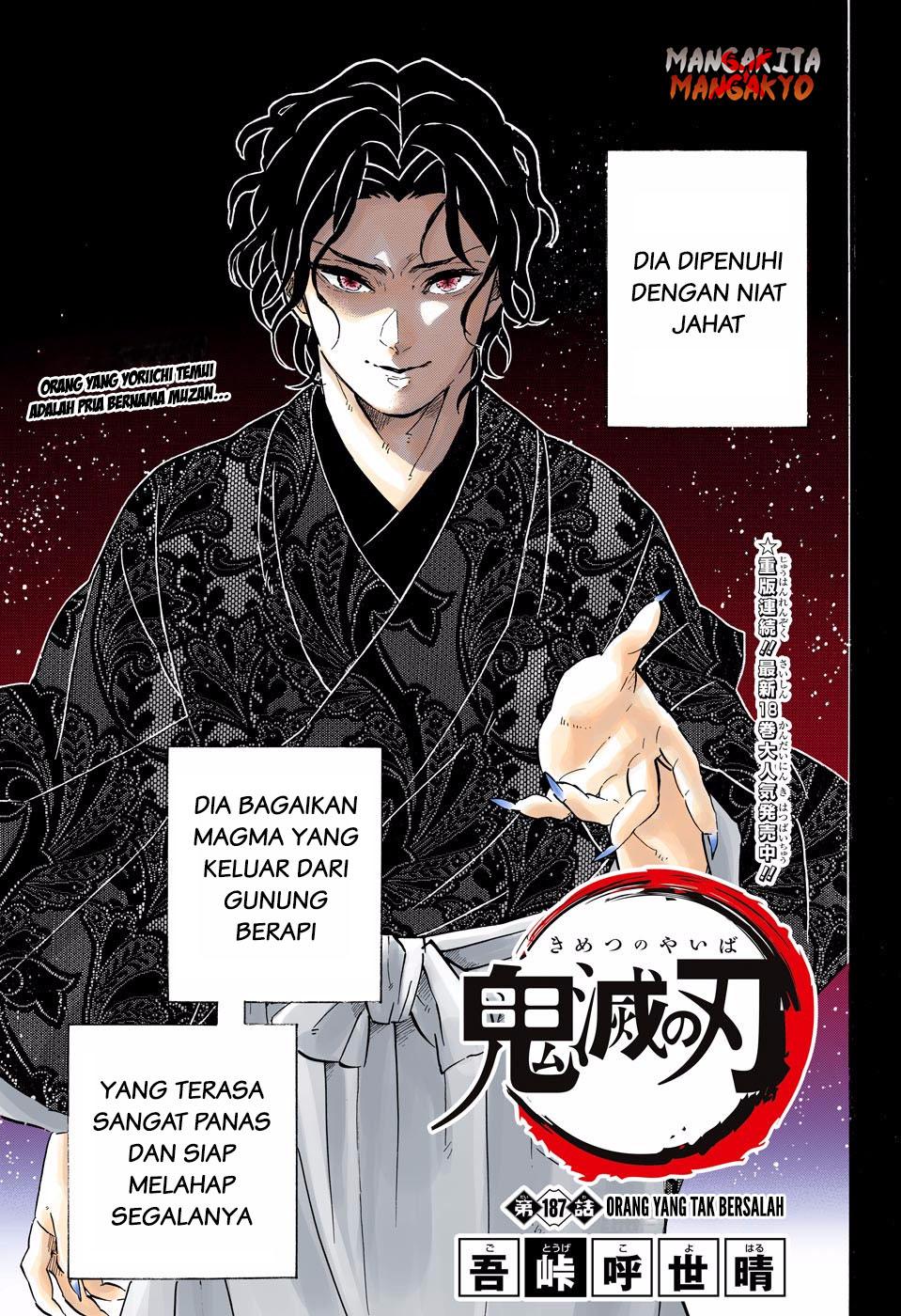 Kimetsu no Yaiba - Chapter 187 - KomikCast